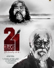 21 Grams - Tamil Movie Review, Ott, Release Date, Trailer, Budget, Box ...