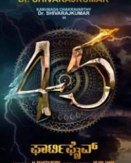 45 (45-forty five) - Kannada Movie Review, Ott, Release Date, Trailer ...