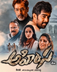 Ahimsa - Telugu Movie Review, Ott, Release Date, Trailer, Budget, Box ...