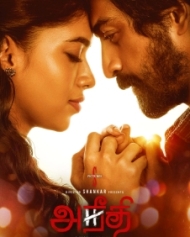 Aneethi - Tamil Movie Review, Ott, Release Date, Trailer, Budget, Box ...