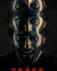 Asvins - Tamil Movie Review, Ott, Release Date, Trailer, Budget, Box ...