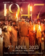 August 16 1947 - Tamil Movie Review, Ott, Release Date, Trailer, Budget, Box Office & News ...