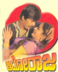 Auto Raja (1980) - Kannada Movie Review, Ott, Release Date, Trailer ...