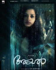 Ayel - Malayalam Movie Review, Ott, Release Date, Trailer, Budget, Box ...