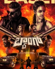 Baang - Kannada Movie Review, Ott, Release Date, Trailer, Budget, Box ...