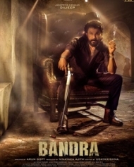 Bandra - Malayalam Movie Review, Ott, Release Date, Trailer, Budget, Box Office & News - FilmiBeat