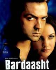 Bardaasht - Hindi Movie Review, Ott, Release Date, Trailer, Budget, Box ...