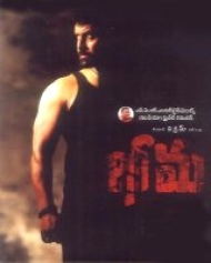 Bheema - Telugu Movie Review, Ott, Release Date, Trailer, Budget, Box ...