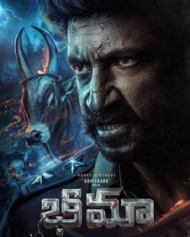 Bhimaa (Bhima) - Telugu Movie Review, Ott, Release Date, Trailer ...