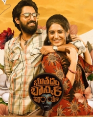 Bhoothaddam Bhaskar Narayana - Telugu Movie Review, Ott, Release Date ...