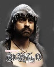 Brahmastram - Telugu Movie Review, Ott, Release Date, Trailer, Budget ...