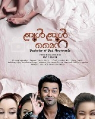 Bulbul Maina - Malayalam Movie Review, Ott, Release Date, Trailer ...