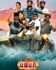 Bumper - Tamil Movie Review, Ott, Release Date, Trailer, Budget, Box ...