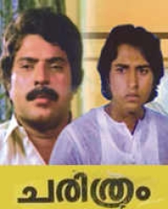 Charithram - Malayalam Movie Review, Ott, Release Date, Trailer, Budget ...