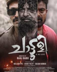 Chattuli - Malayalam Movie Review, Ott, Release Date, Trailer, Budget, Box Office & News - FilmiBeat