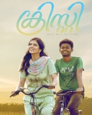 Christy (2023): Cast & Crew, Review, Story, Release Date, Box-Office ...