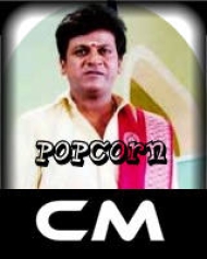 Cm - Kannada Movie Review, Ott, Release Date, Trailer, Budget, Box ...