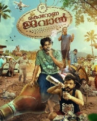Corona Dhavan - Malayalam Movie Review, Ott, Release Date, Trailer ...