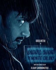 Demonte Colony - Tamil Movie Review, Ott, Release Date, Trailer, Budget ...