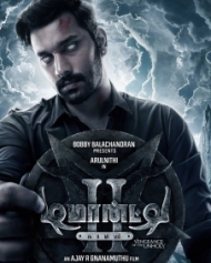 Demonte Colony 2 - Tamil Movie Review, Ott, Release Date, Trailer ...
