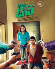 Dhana Dhan - Telugu Movie Review, Ott, Release Date, Trailer, Budget ...
