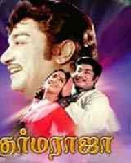 Dharma Raja - Tamil Movie Review, Ott, Release Date, Trailer, Budget ...