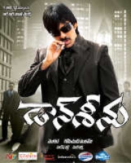 Don Seenu - Telugu Movie Review, Ott, Release Date, Trailer, Budget ...