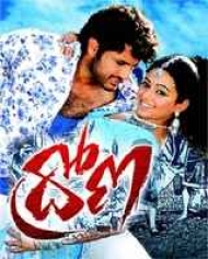 Drona - Telugu Movie Review, Ott, Release Date, Trailer, Budget, Box ...