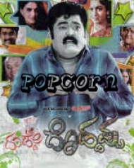 Dudde Doddappa - Kannada Movie Review, Ott, Release Date, Trailer ...