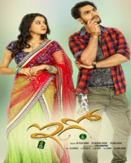 Ego - Telugu Movie Review, Ott, Release Date, Trailer, Budget, Box ...