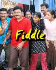 Fiddle - Malayalam Movie Review, Ott, Release Date, Trailer, Budget ...