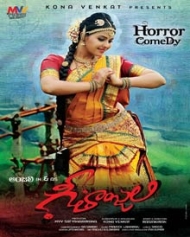 Geethanjali - Telugu Movie Review, Ott, Release Date, Trailer, Budget ...