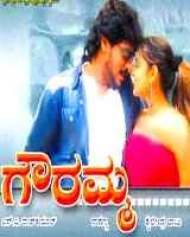 Gowramma - Kannada Movie Review, Ott, Release Date, Trailer, Budget ...