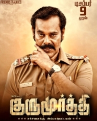 Gurumoorthy - Tamil Movie Review, Ott, Release Date, Trailer, Budget ...