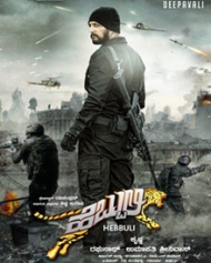 Hebbuli - Kannada Movie Review, Ott, Release Date, Trailer, Budget, Box ...