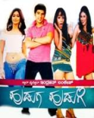 Huduga Hudugi - Kannada Movie Review, Ott, Release Date, Trailer ...