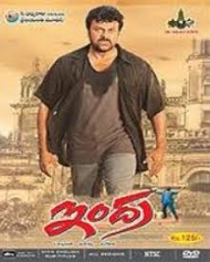 Indra - Telugu Movie Review, Ott, Release Date, Trailer, Budget, Box ...