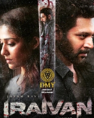Iraivan (God) - Tamil Movie Review, Ott, Release Date, Trailer, Budget, Box Office & News ...