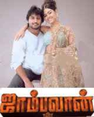 Jambhavan - Tamil Movie Review, Ott, Release Date, Trailer, Budget, Box ...