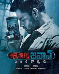 Jawaan - Telugu Movie Review, Ott, Release Date, Trailer, Budget, Box ...
