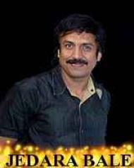Jedara Bale (2008) | Jedara Bale Kannada Movie | Jedara Bale Cast ...