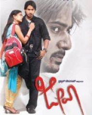 Jeeva - Kannada Movie Review, Ott, Release Date, Trailer, Budget, Box ...