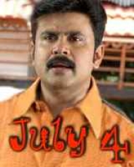 July 4 - Malayalam Movie Review, Ott, Release Date, Trailer, Budget ...