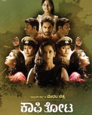 Kaafi Thota - Kannada Movie Review, Ott, Release Date, Trailer, Budget ...