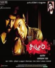 Kalugu - Tamil Movie Review, Ott, Release Date, Trailer, Budget, Box ...