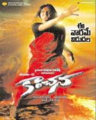 Kanchana - Telugu Movie Review, Ott, Release Date, Trailer, Budget, Box ...