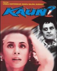 Kaun (1999) | Kaun Movie | Kaun (Kaun Cast) Bollywood Movie Cast & Crew ...