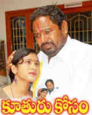 Kooturi Kosam - Telugu Movie Review, Ott, Release Date, Trailer, Budget, Box Office & News ...