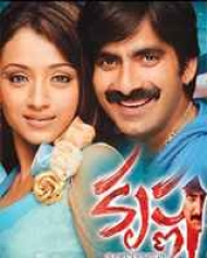 Krishna - Telugu Movie Review, Ott, Release Date, Trailer, Budget, Box ...