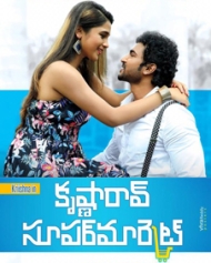 Krishna Rao Supermarket (Krishna Rao Supermarket) - Telugu Movie Review ...